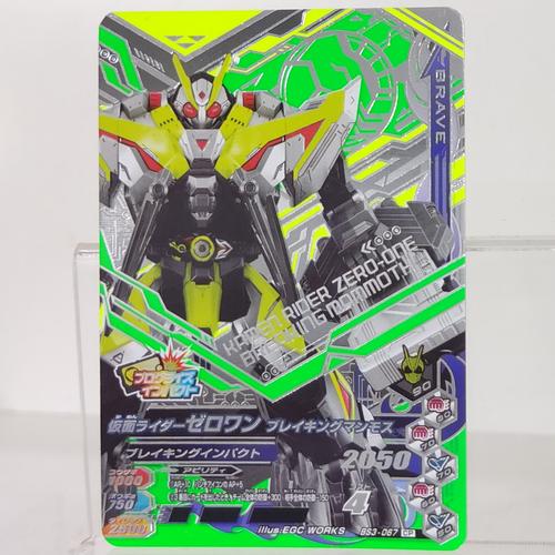 Jual Kamen Rider Zero One Breaking Mammoth BS3-067 CP Ganbarizing Card ...