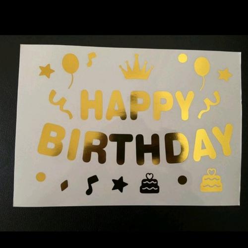 Jual Stiker Balon PVC / Sticker Balon PVC Happy Birthday ( Stiker Saja ...