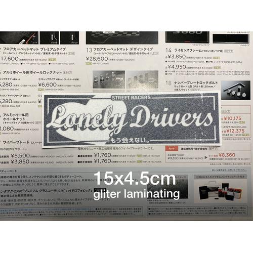 Jual sticker JDM Lonely Drivers - Kab. Tangerang - Japan domestic ...