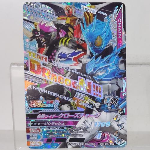 Jual Kamen Rider Cross Z Charge BM4-067 CP Ganbarizing Card - Kab. Purwakarta - Capsule Corp ...