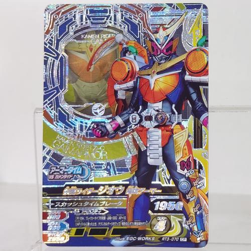 Jual Kamen Rider Zi-O Gaim Armor RT3-070 CP Ganbarizing Card - Kab ...