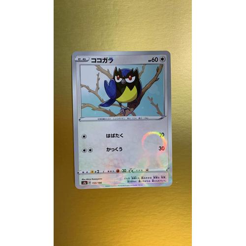 Jual rookidee 1 Aurora HOLO kartu japanese pokemon tcg card charizard ...