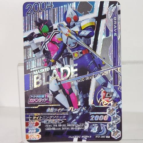 Jual Kamen Rider Blade Decade RT3-060 CP Ganbarizing Card - Kab ...
