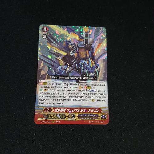 Jual Vanguard Blue Furious Charge Dragon, Furiargus Dragon DPS01 JP ...