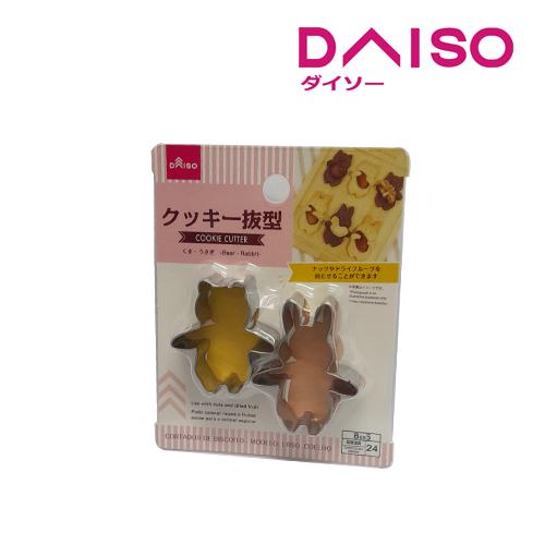 Jual Daiso Cookie Cutter -Bear - Rabbit- - Jakarta Utara - Daiso Japan ...
