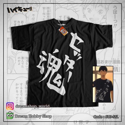 Jual [ANIME] Kaos Fullprint Haikyuu!! Karasuno Setter Soul Kageyama ...