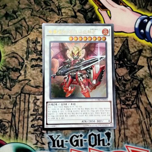 Jual CORE-KR050 "Ignister Prominence, the Blasting Dracoslayer ...