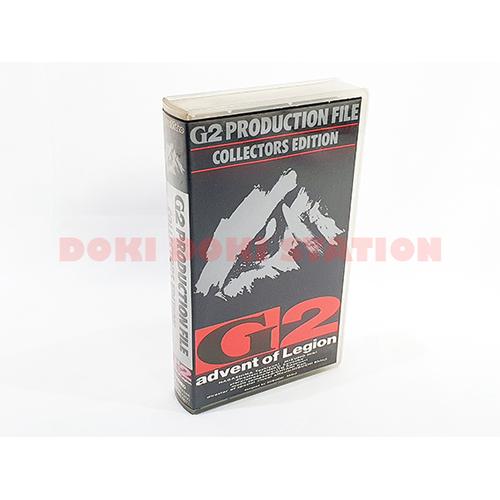 Jual VHS: G2 Production File Collector's Edition - Kota Bandung - Doki ...
