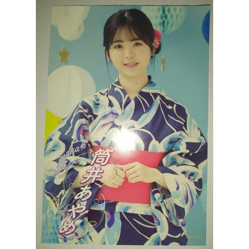 Jual Postcard Tsutsui Ayame Nogizaka46 Yukata 2021 - Jakarta Barat - nobutapower | Tokopedia
