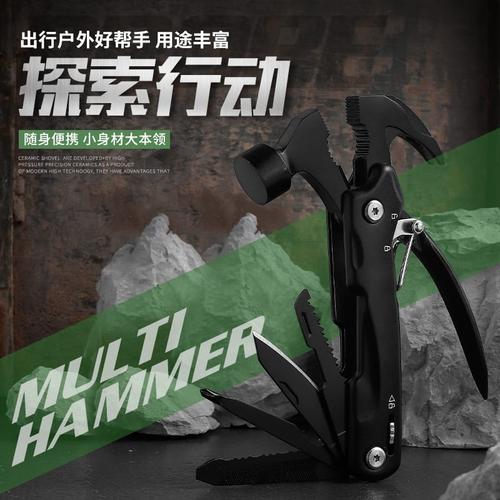 Jual Palu Multifungsi Palu Serbaguna Palu Lipat Portable - Sekop ...