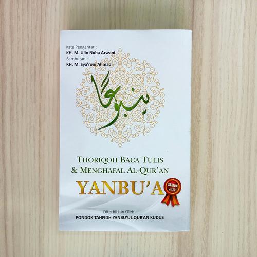 Jual Yanbu'a Lengkap Dalam Satu Jilid Yanbua Metode Baca Al Quran - Kab ...