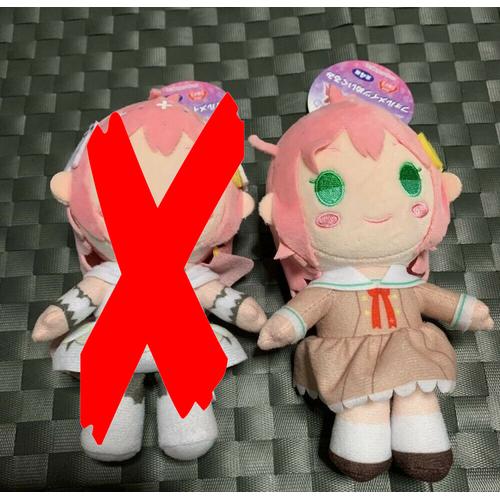 Jual ORI Granbelm Formate Plush 16cm Mangetsu Shingetsu Official Boneka ...
