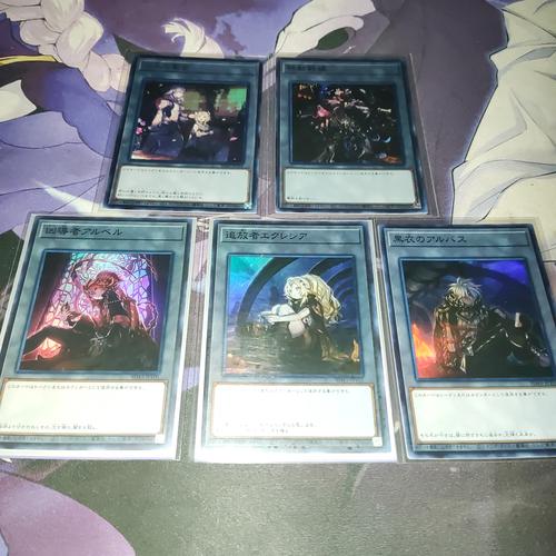 Jual token sd albaz set ocg sr super rare yugioh tcg - Kota Tangerang ...