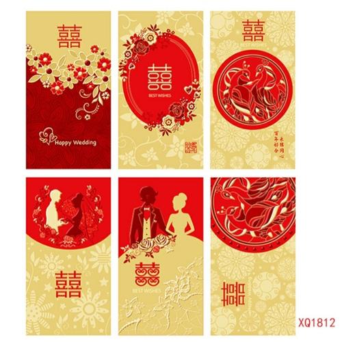 Jual Angpao Shuang Xi Emas, Angpao Wedding - Pendek XQ3812 - Jakarta ...