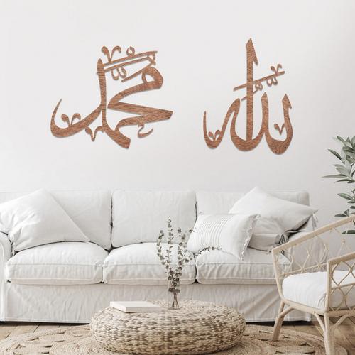 Jual Kaligrafi Dinding Kalimat Allah & Muhammad Kayu Hiasan Dinding ...