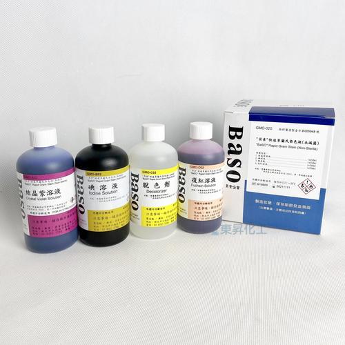 Jual BASO Rapid Gram Stain - 4 x 20 ml - Kota Pekanbaru - emwbmedical ...