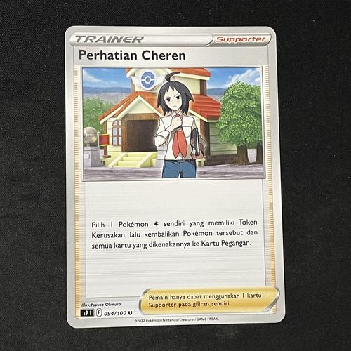 Jual Perhatian Cheren / Cheren's Care- Kartu Pokemon Indonesia TCG card - Kota Tangerang ...