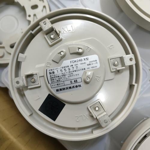 Jual SMOKE DETECTOR FDK246-X NOHMI - Jakarta Pusat - Al Barokah ...