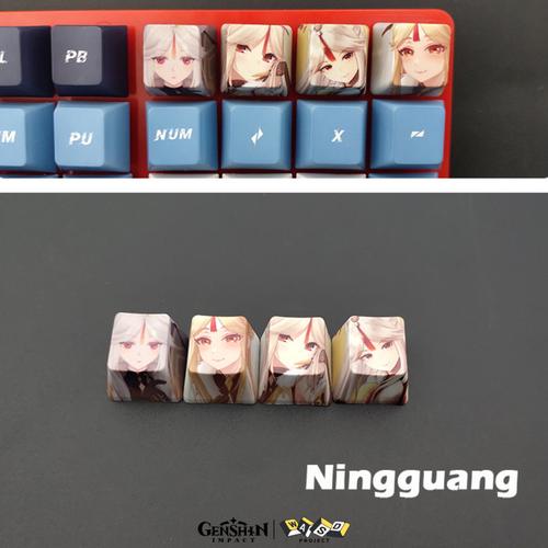 Jual Genshin Impact Replacement Keycaps | PBT Dye Sub | OEM Profile - Ningguang - Jakarta Utara ...