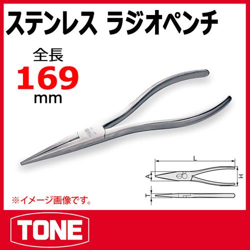 Jual Tang Lancip SRP-150 TONE Stainless Steel Needle Nose Pliers ...