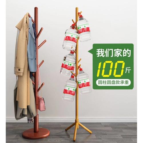 Promo Stand Hanger Kayu Rak Gantung Baju Tas Topi Tiang Gantungan ...