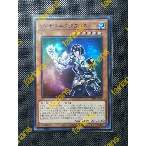 Jual YuGiOh OCG DIFO-JP008 Visas Starfrost Super Rare - Kota Semarang - Fairians Card Game ...