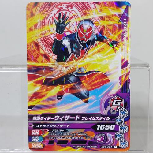 Jual Kamen Rider Wizard Flame Style BS4-034 R Ganbarizing Card - Kab ...
