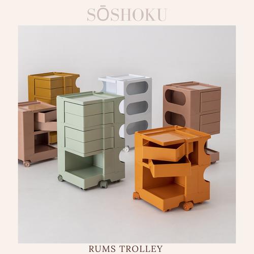 Jual Rums Trolley - Orange, A7 - Kota Tanjung Pinang - SoshokuHomeDecor ...
