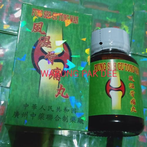 Jual Fung Seh Gu Tong Wan Pil Hitam Obat Pegal Linu Sakit Sendi ...