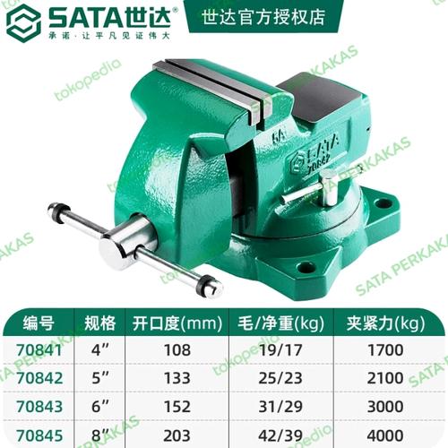 Jual RAGUM 8 INCH MECHANICS BENCH VISE - 70845 SATA TOOLS - Jakarta ...