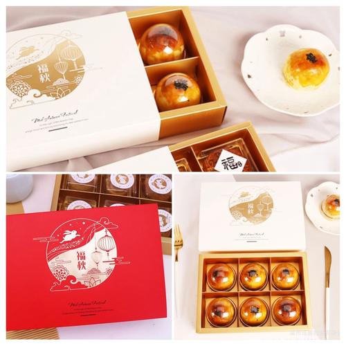 Jual (KK53) Kotak Kue Mid Autumn Festival/Mooncake/Kue Bulan - Putih ...