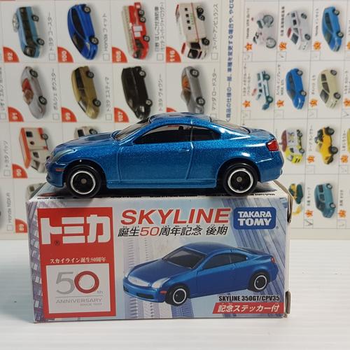 Jual TOMICA 50TH ANNIVERSARY NISSAN SKYLINE COUPE 350GT/CPV35 BLUE - Jakarta Utara - gosal777 ...