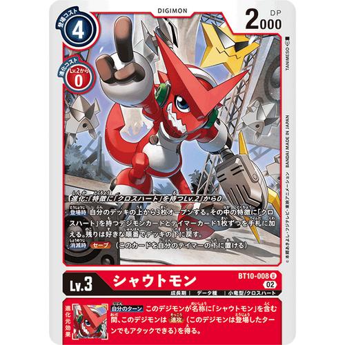 Jual Shoutmon BT10-008 U Kartu Digimon Card Game BT10 Uncommon Bandai ...