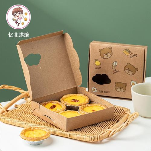 Jual Meidi Box Egg Tart pie / Kotak Kue Tart Susu - 6s 23x14cm ...