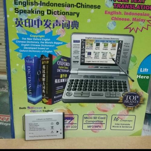 Jual BATERAI ALFALINK EIC 1228 KAMUS ELECTRONIC DICTIONARY BATTERY ...