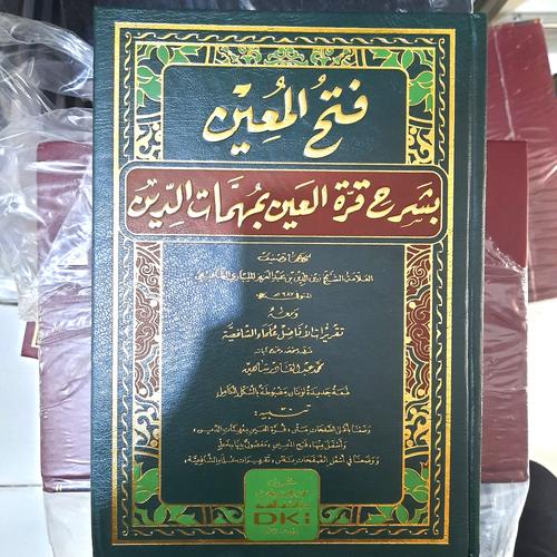 Jual kitab fathul muin dki ilmiyyah - harokatputih - Kota Surabaya - Al ...