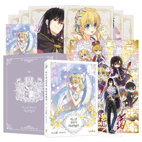 Jual Who Made me a Princess Manhwa Webtoon Vol 7 - Standard - Jakarta ...