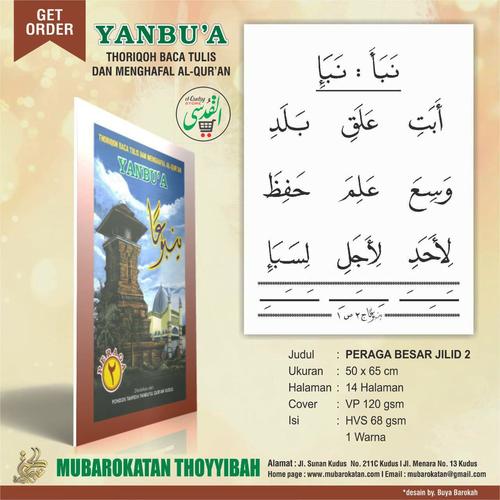 Jual PERAGA Yanbua 2, alat peraga 2 yanbua, pengajar yanbua 2 - Kab ...