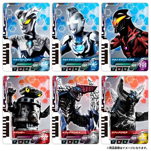 Jual Ultraman Decker DX Series - Ultra Dimension Card 01 Ultraman Z ...