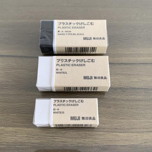 Jual MUJI Plastic Eraser - Black S - Jakarta Barat - AVALEKA | Tokopedia