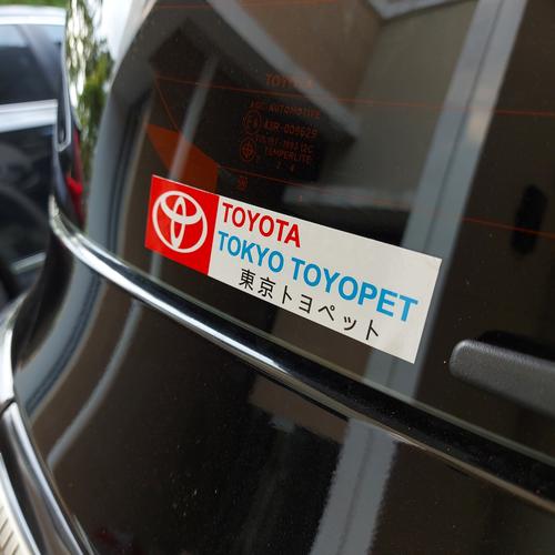 Jual stiker Toyota Tokyo Toyopet Dealer Japan JDM look - Kab. Tangerang ...