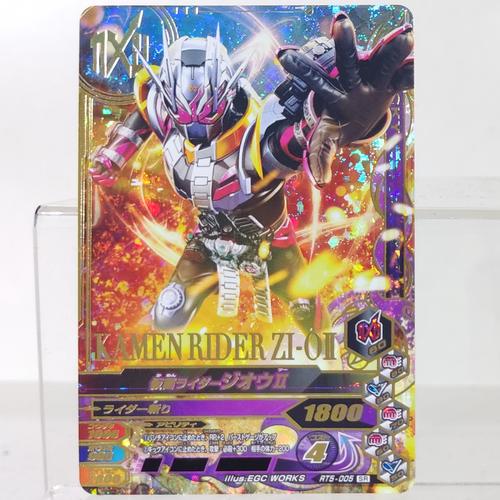 Jual Kamen Rider Zi-O II RT5-005 SR Ganbarizing Card - Kab. Purwakarta - Capsule Corp | Tokopedia