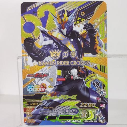 Jual Kamen Rider Cross-Z BS1-064 CP Ganbarizing Card - Kab. Purwakarta - Capsule Corp | Tokopedia