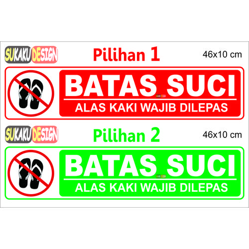Jual STIKER - BATAS SUCI UNTUK MASJID - MUSHOLA - BISA COD - Jakarta ...
