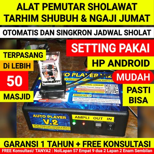 Jual AUTO TARTIL ALAT PEMUTAR NGAJI OTOMATIS SINGKRON JADWAL SHOLAT ...