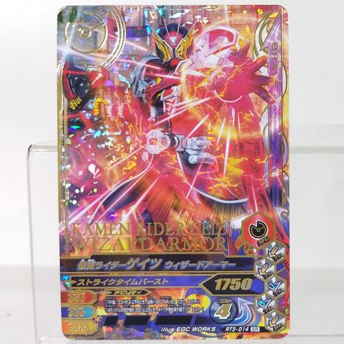 Jual Kamen Rider Geiz Wizard Armor RT3-014 SR Ganbarizing Card - Kab ...