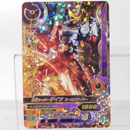 Jual Kamen Rider Geiz Ghost Armor RT2-020 SR Ganbarizing Card - Kab ...