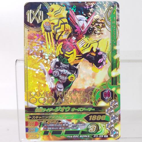 Jual Kamen Rider Zi-O OOO Armor RT3-009 SR Ganbarizing Card - Kab. Purwakarta - Capsule Corp ...