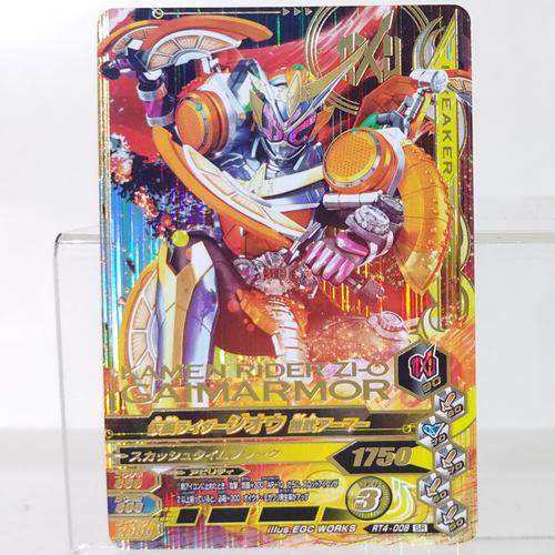 Jual Kamen Rider Zi-O Gaim Armor RT4-008 SR Ganbarizing Card - Kab. Purwakarta - Capsule Corp ...