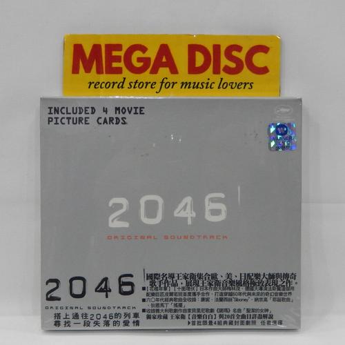 Jual CD Various Artists - 2046 OST Album Original Soundtrack Audio ...